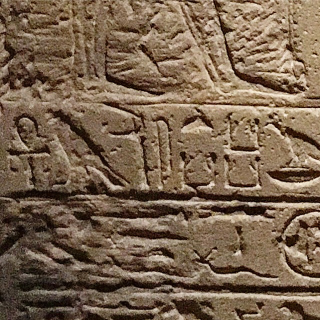 The Horus Name of Pharaoh Hatshepsut - Ancient Egypt Blog